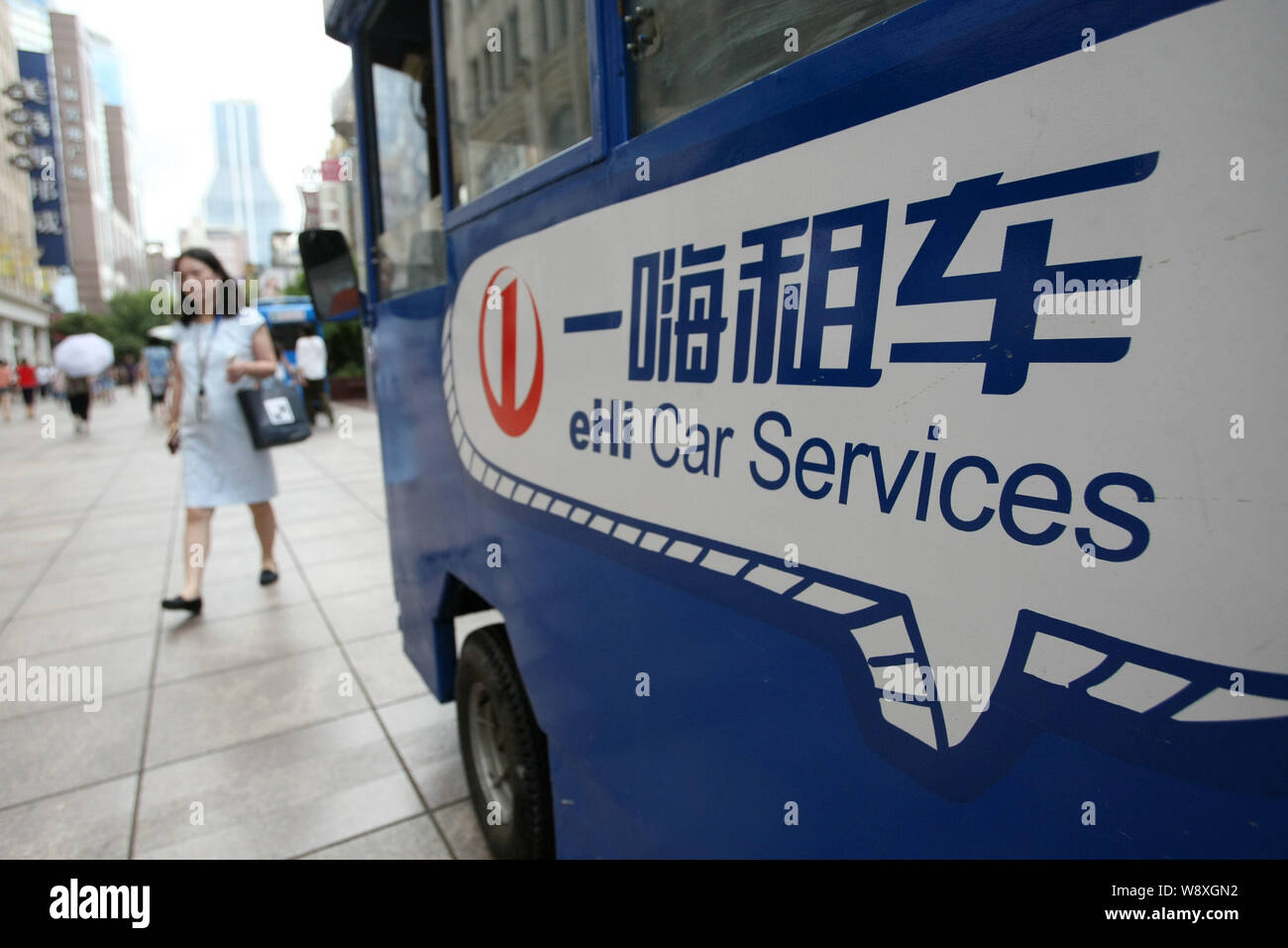 Car rental company hi-res stock photography and images - Alamy