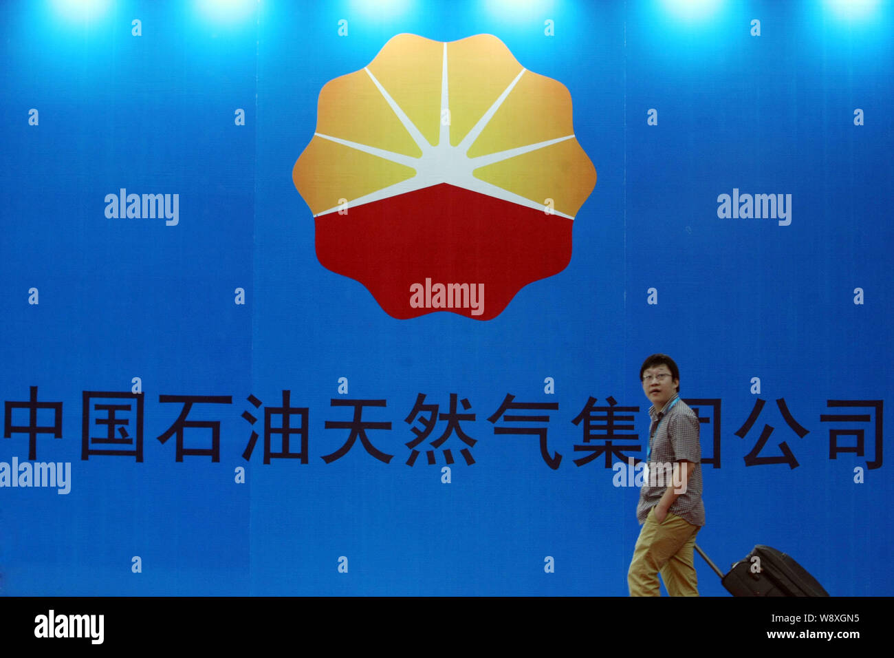 China national petroleum corp hi-res stock photography and images - Alamy