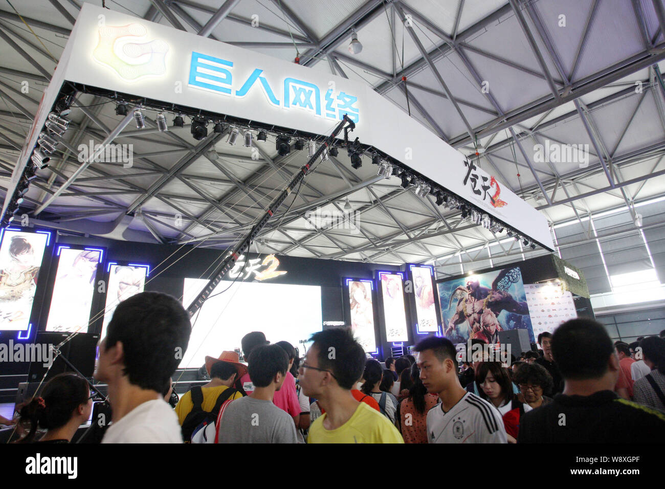 --FILE--Visitors are seen at the stand of Giant Interactive Group ...
