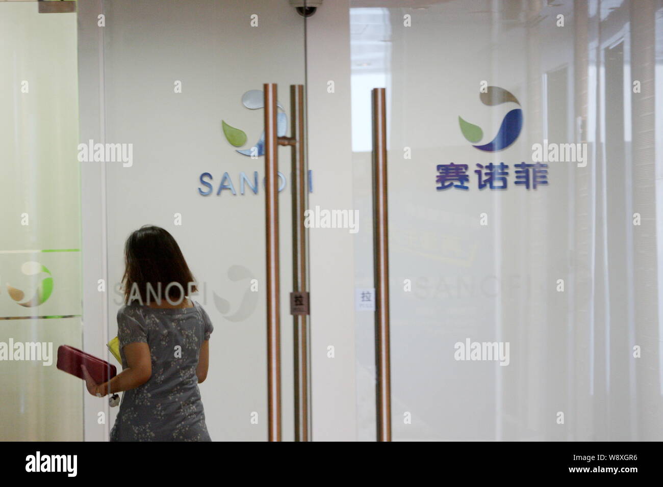 Sanofi china hi-res stock photography and images - Alamy