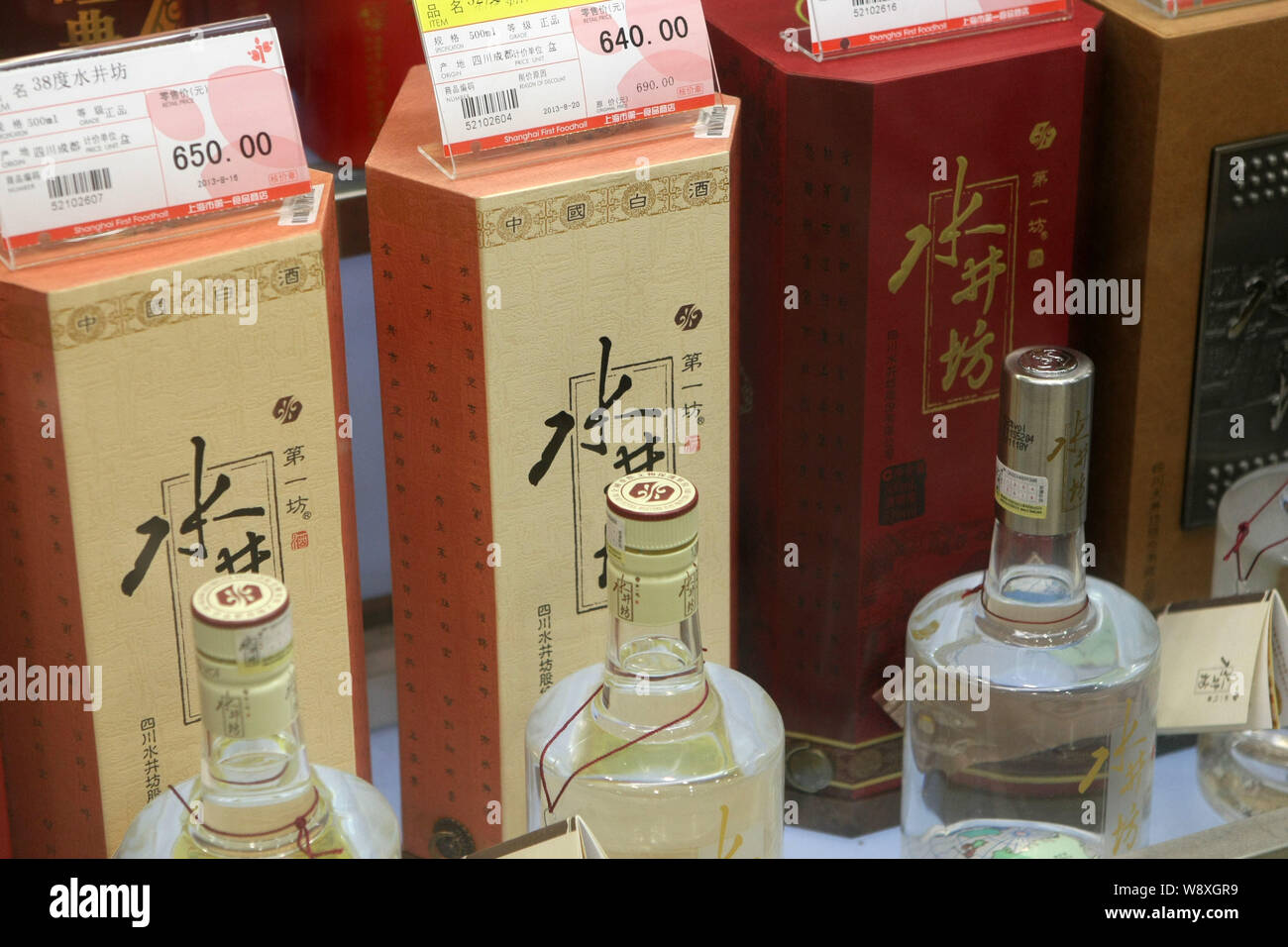 Fang shui hi-res stock photography and images - Alamy