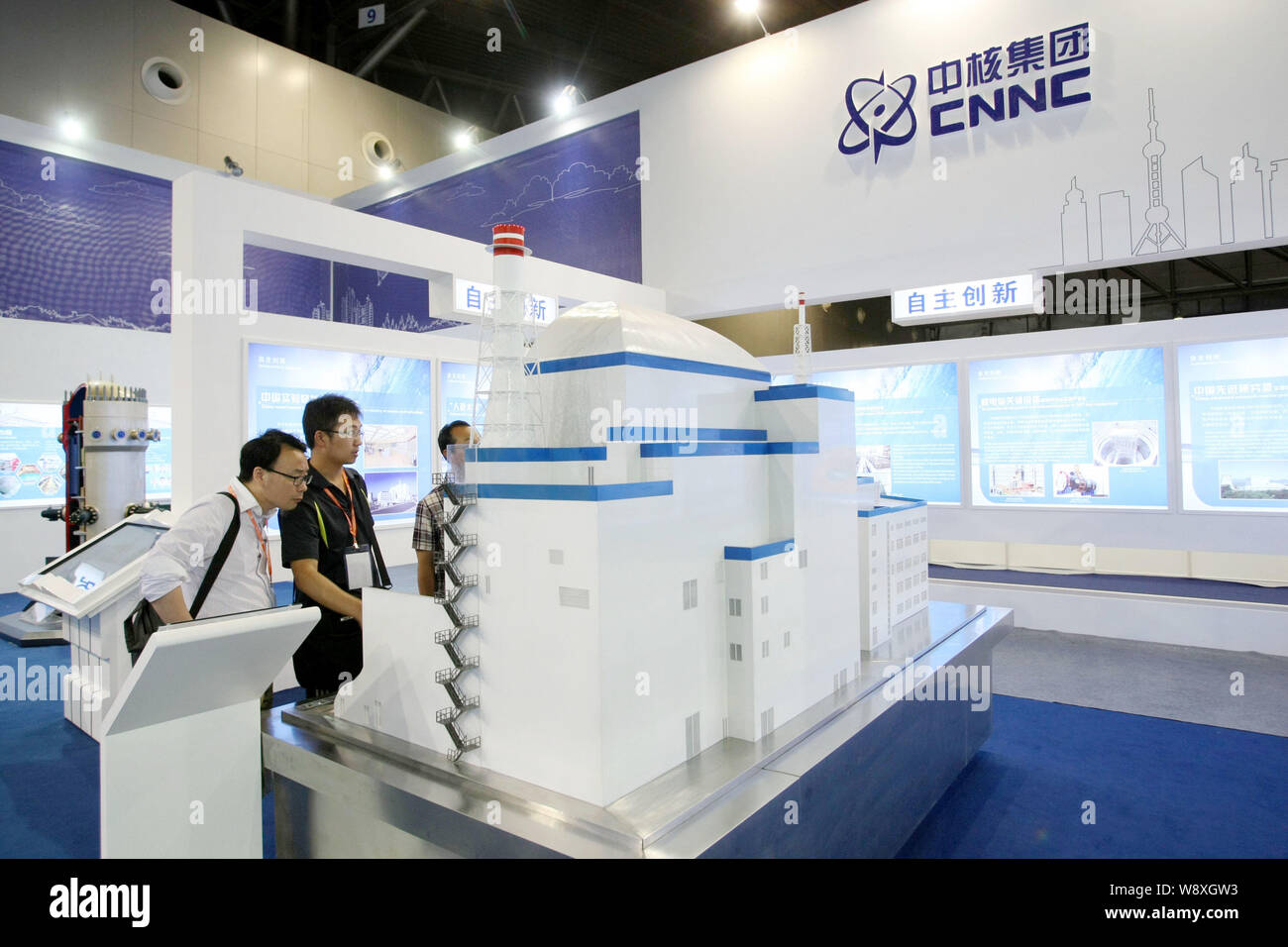 --FILE--People visit the stand of CNNC (China National Nuclear ...