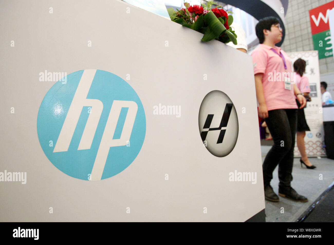 Hp factory hi-res stock photography and images - Alamy