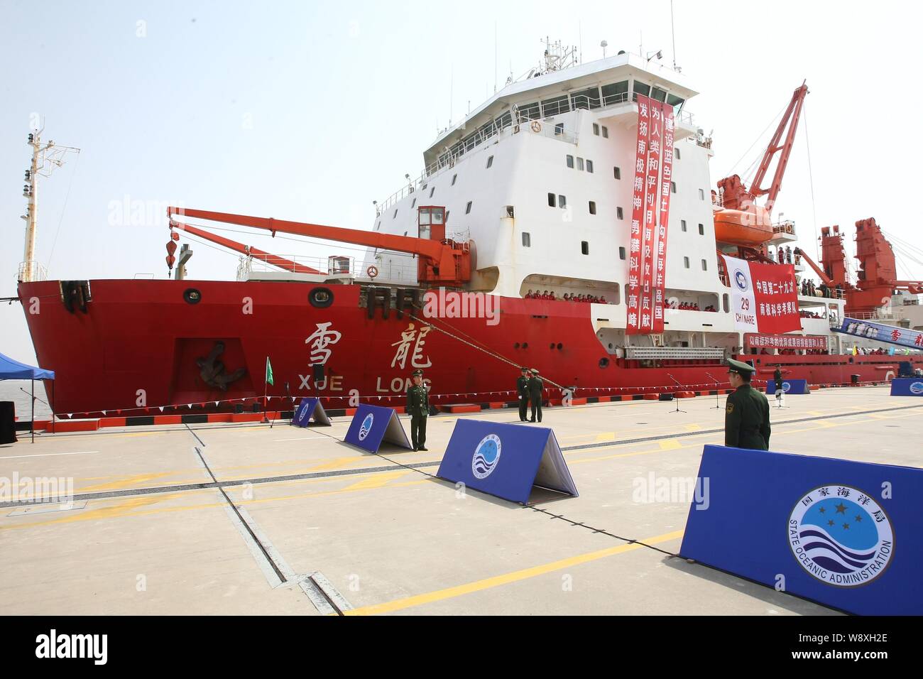 Chinese police paramilitary officers hi-res stock photography and ...
