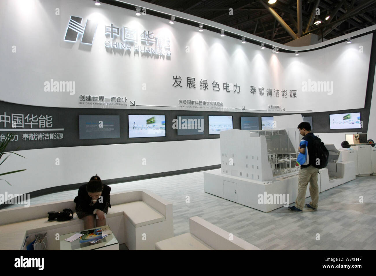 Huaneng renewables corp hi-res stock photography and images - Alamy