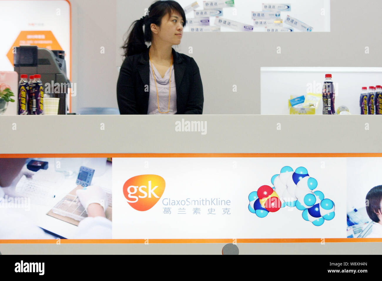 Gsk china hi-res stock photography and images - Alamy