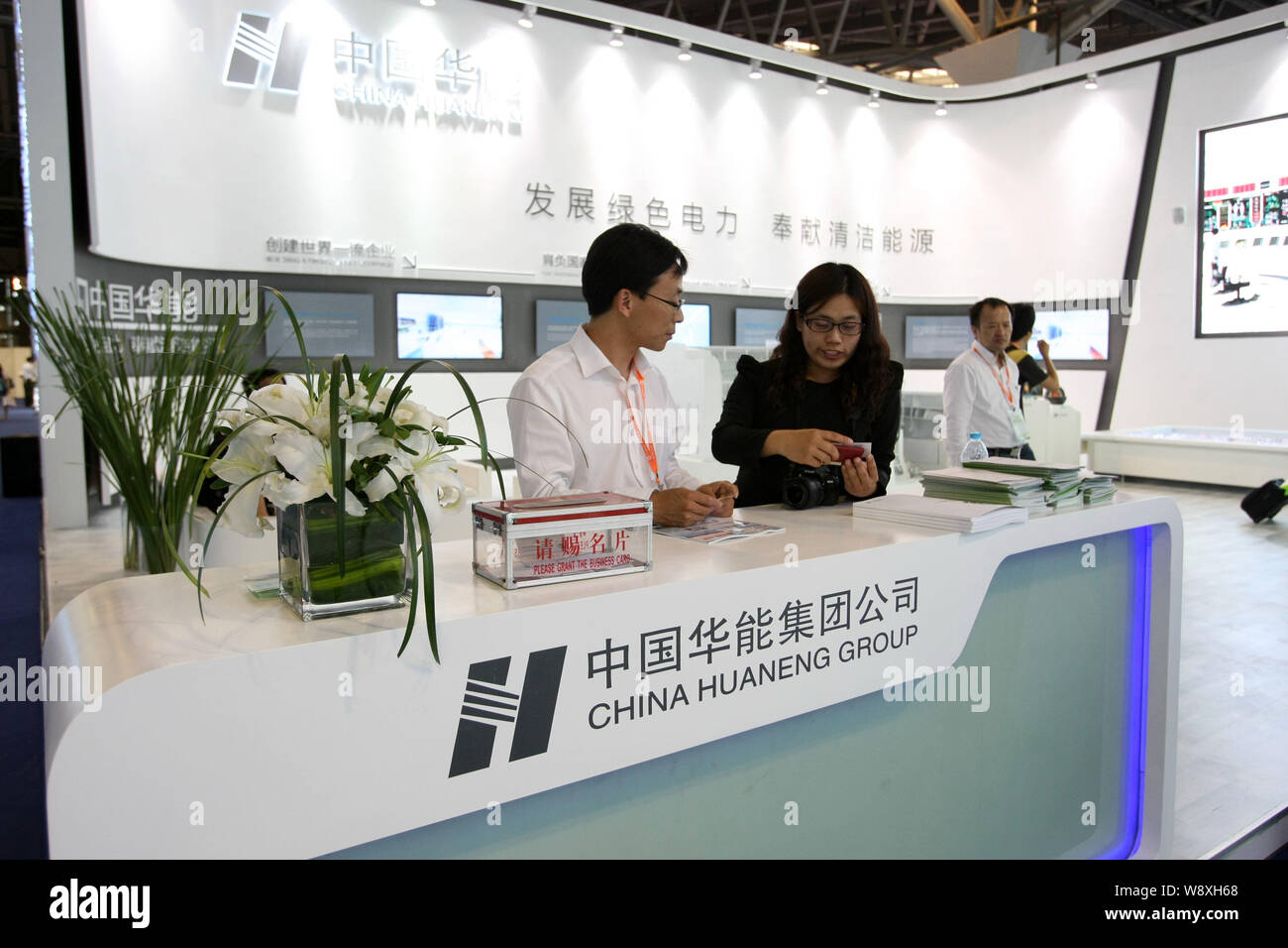 --FILE--Employees are seen at the stand of China Huaneng Group, the ...