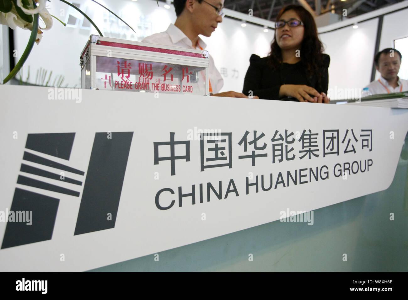 Huaneng renewables corp hi-res stock photography and images - Alamy