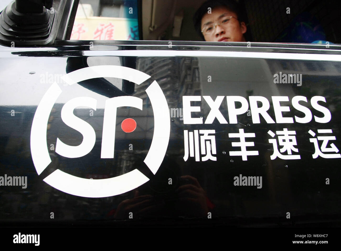 China courier driver hi-res stock photography and images - Alamy