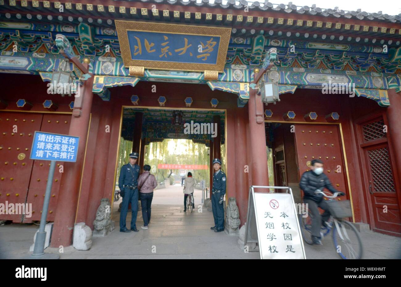 --FILE--Chinese security guards stand at the main entrance of Peking ...