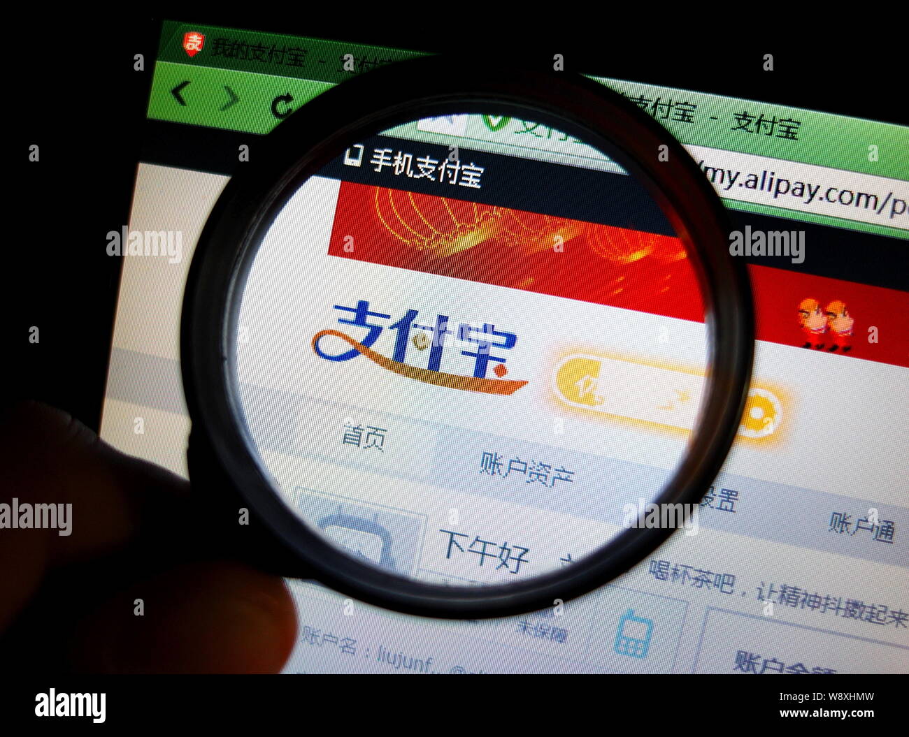 A Chinese netizen browses the website of Alipay of Alibaba Group in ...