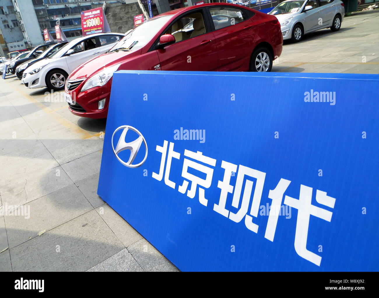 --FILE--Hyundai cars are on display at a dealership in Yichang city ...