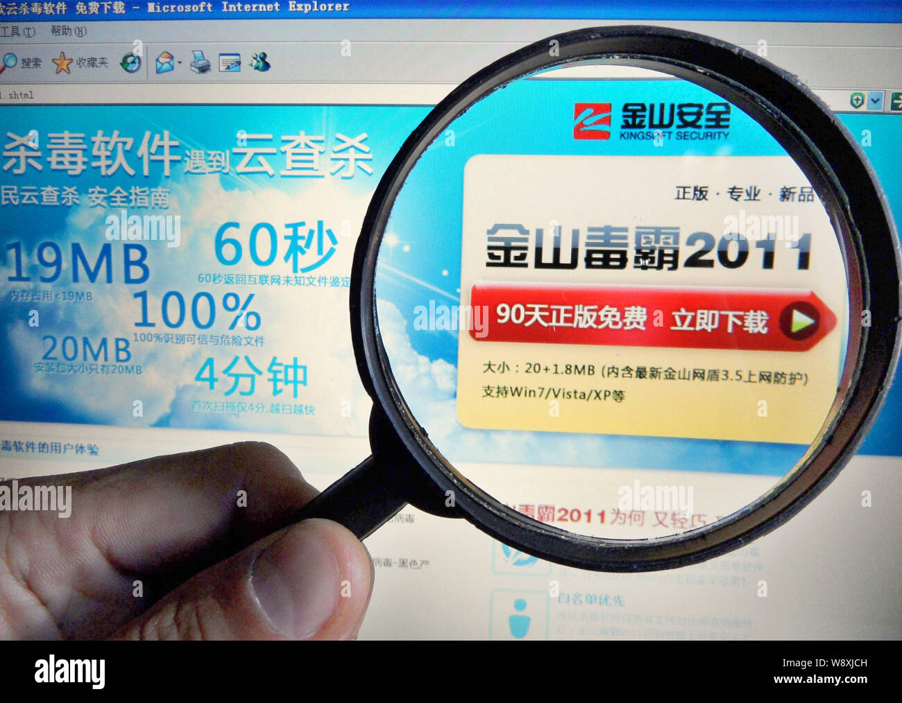 Kingsoft High Resolution Stock Photography and Images - Alamy