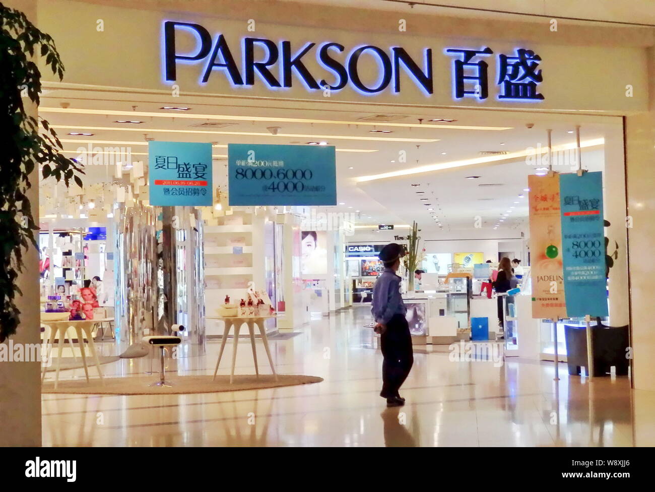 --FILE--A security guard is seen in front of a department store of ...