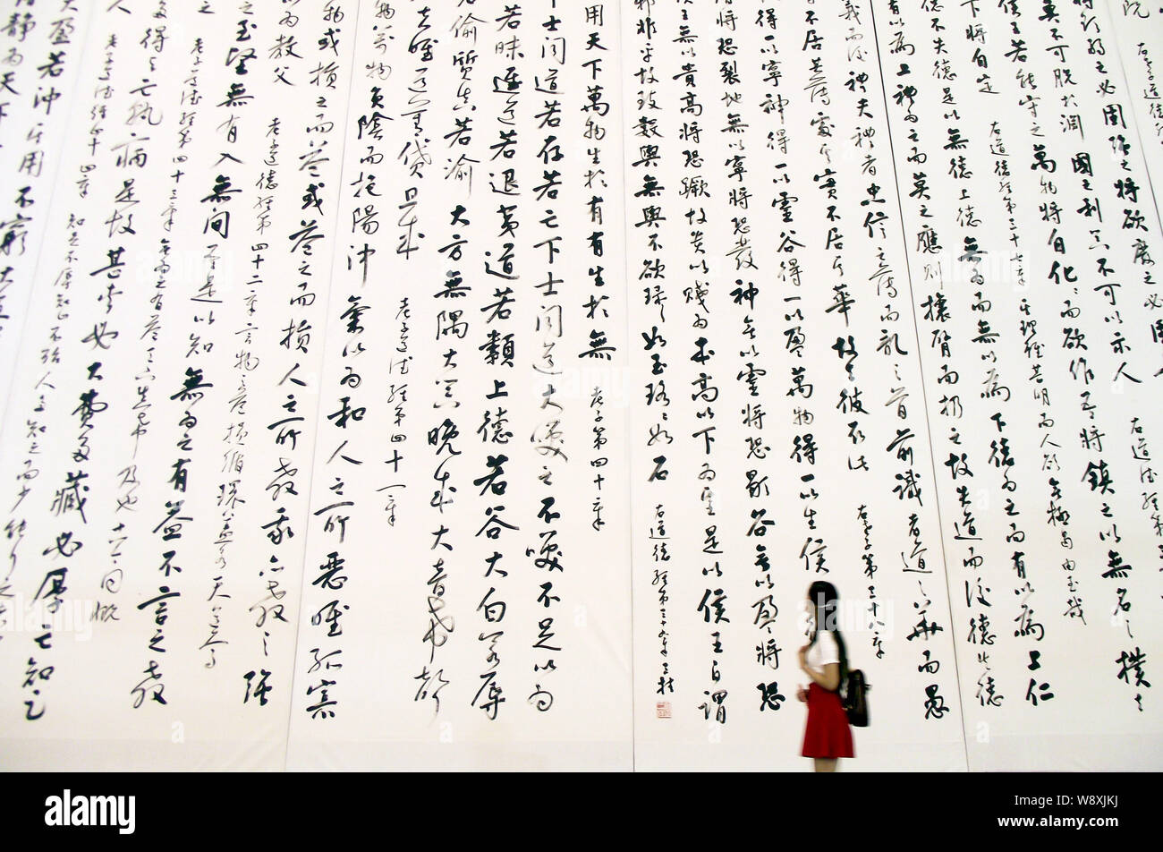 A visitor looks at the world¯s largest calligraphy Tao Te Ching by ...