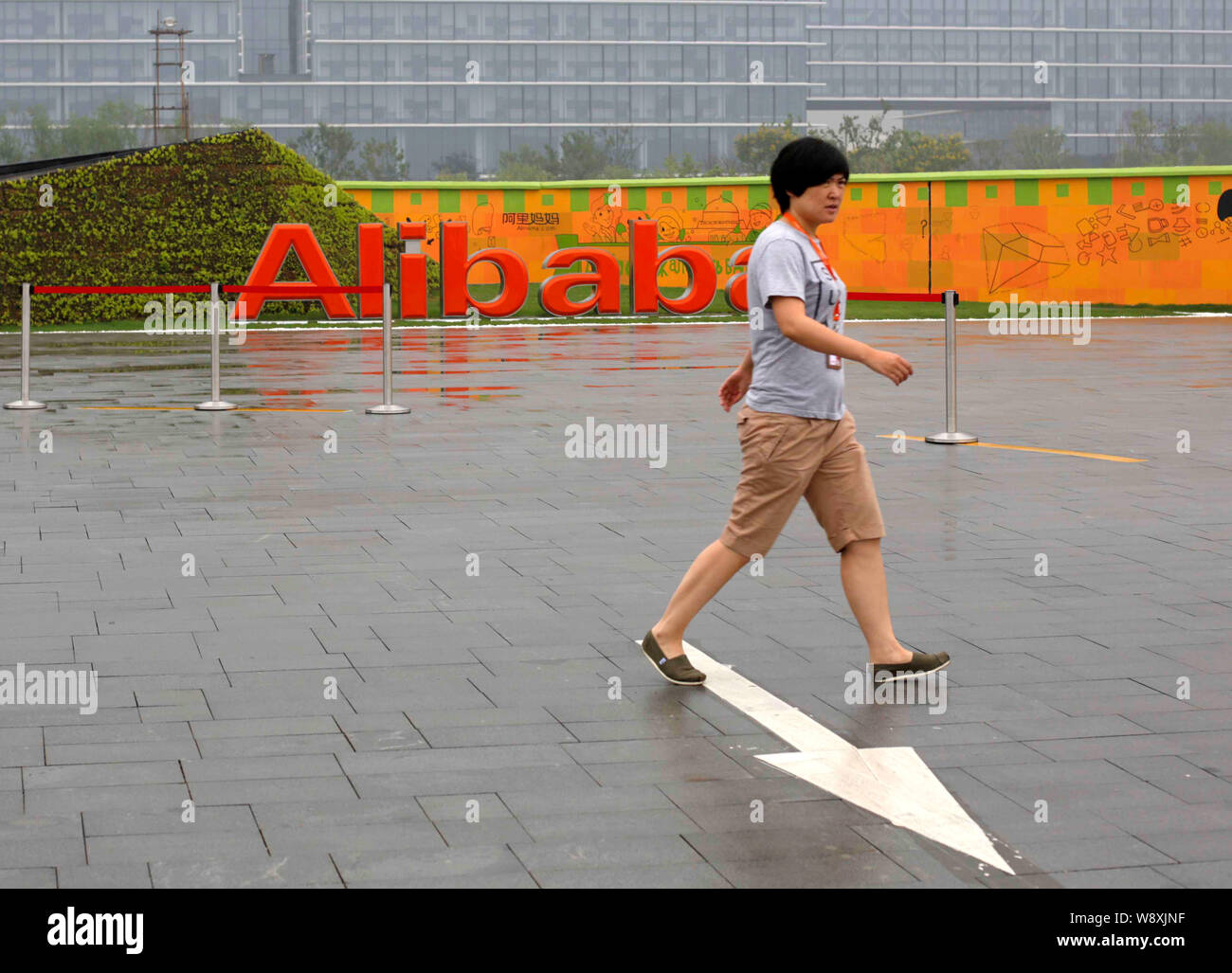 Alibaba building hi-res stock photography and images - Alamy