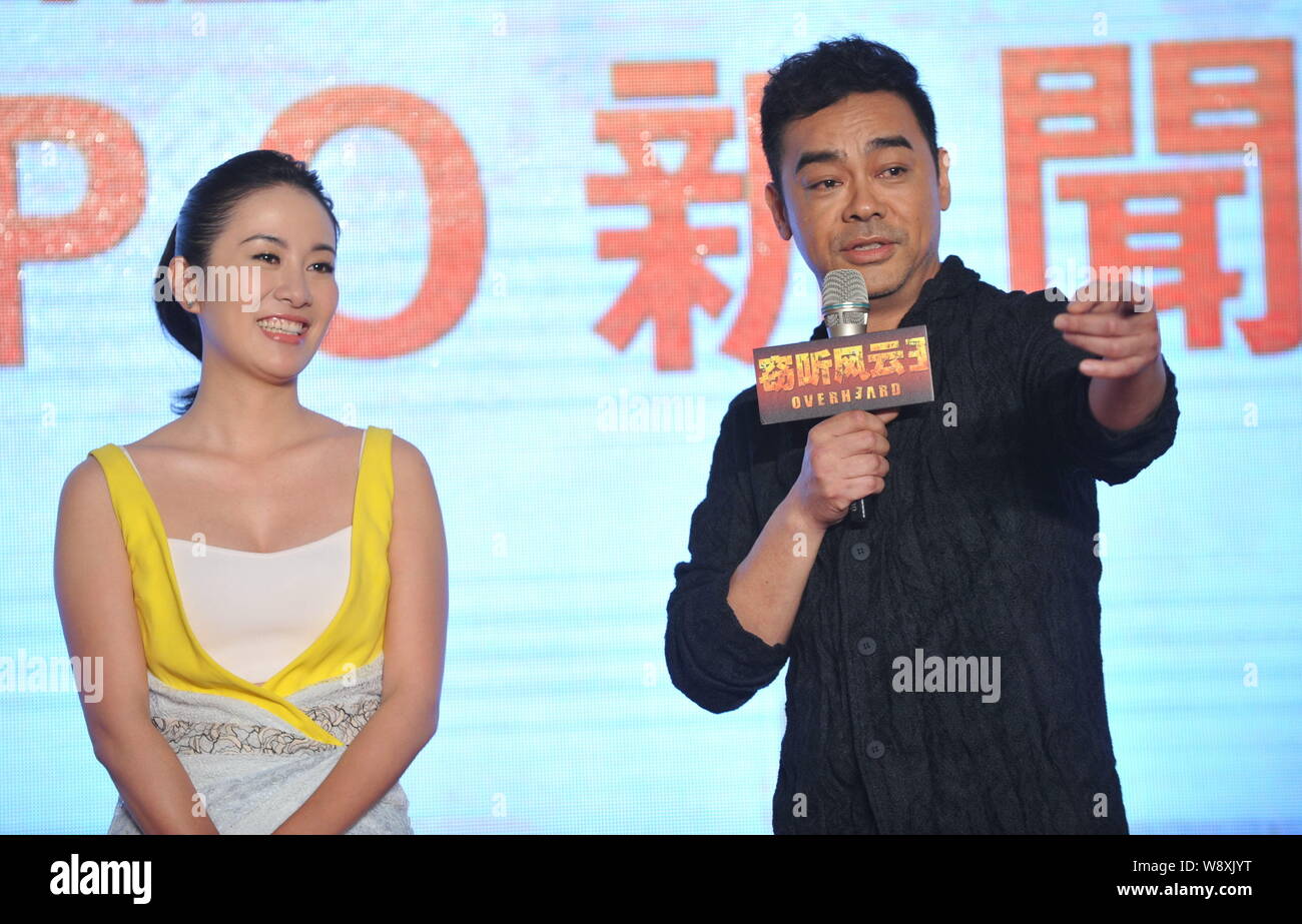 Hong Kong actress Michelle Ye, left, and actor Sean Lau Ching-wan ...
