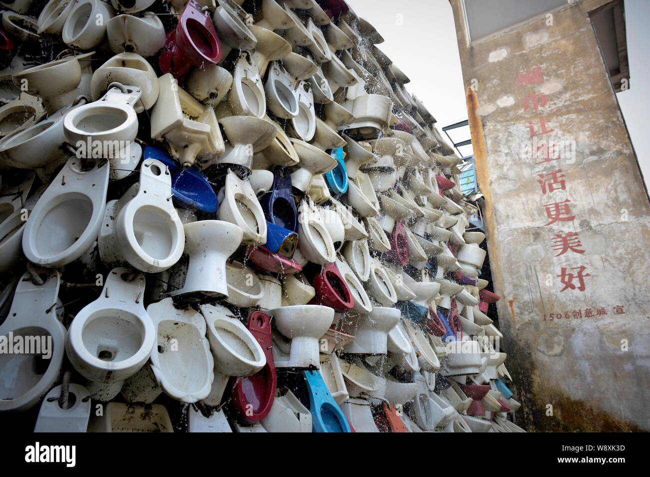 Flushed toilet hi-res stock photography and images - Alamy