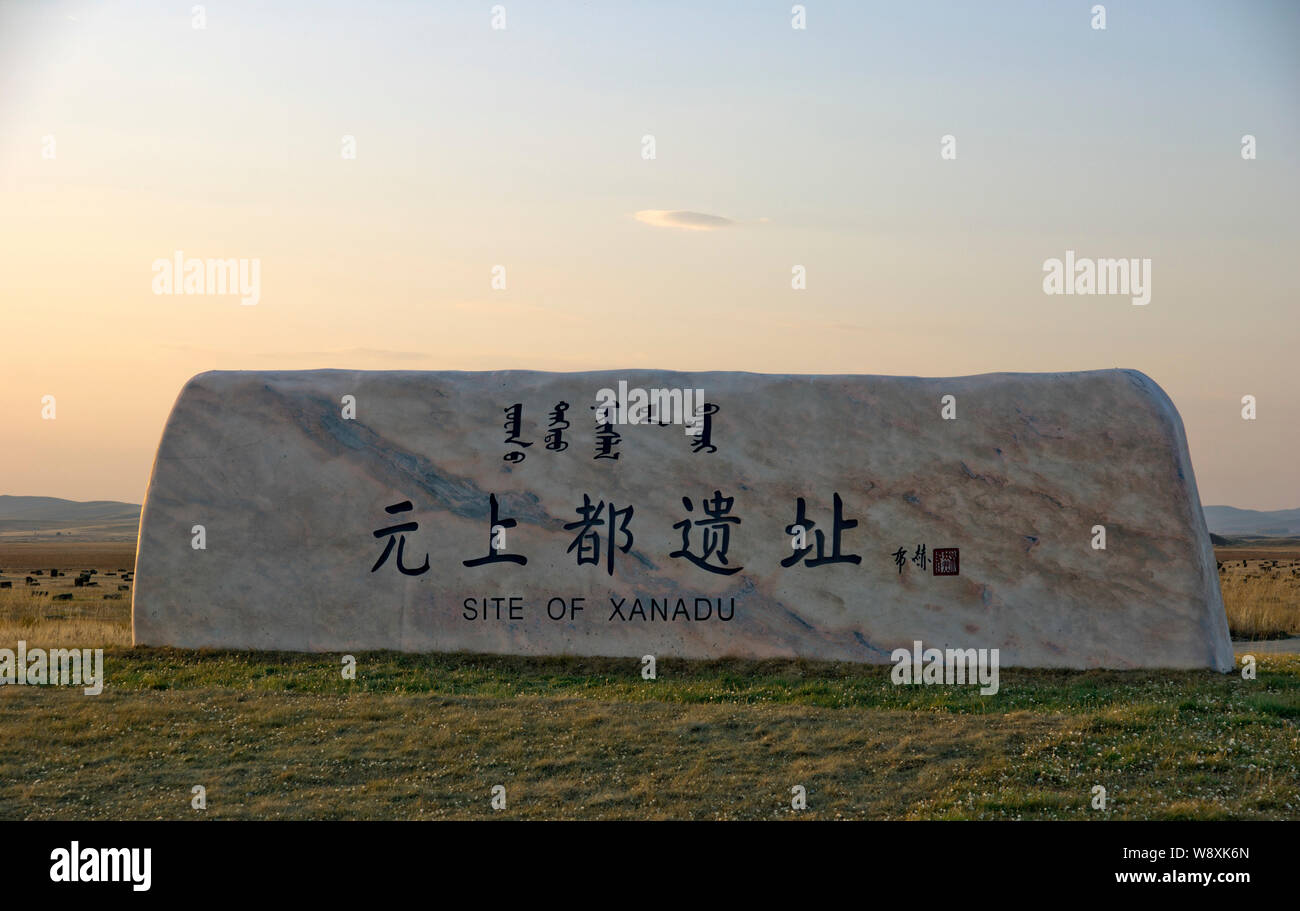 View of the Site of Xanadu (Shangdu), which was the capital of Kublai ...