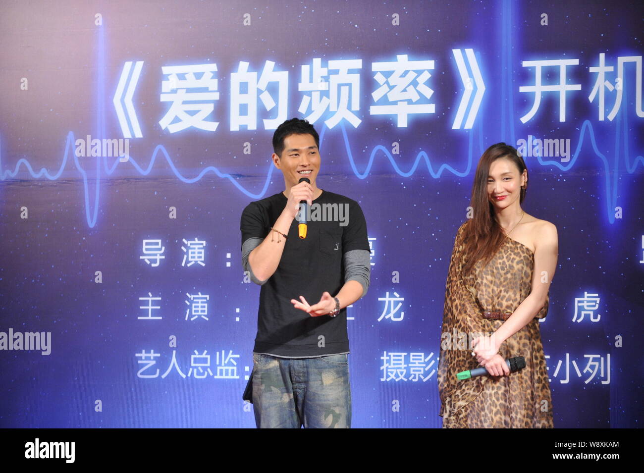 Taiwanese actor Lan Cheng Long, left, and Chinese actress Niu Mengmeng ...