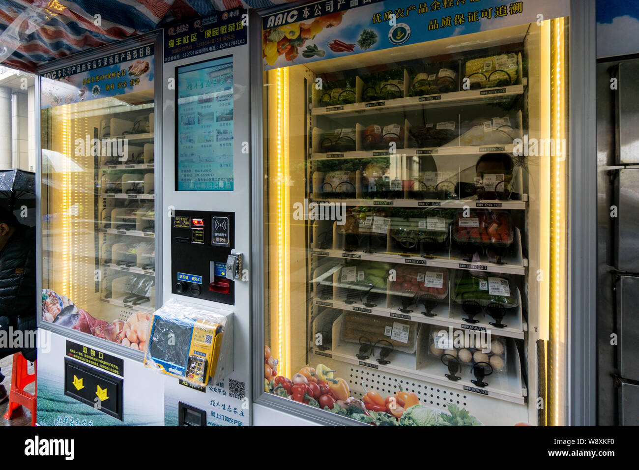 Meat vending machines hi-res stock photography and images - Alamy