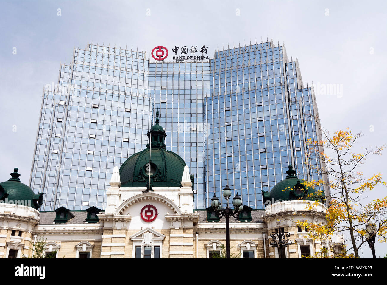 Big 4 banks hi-res stock photography and images - Alamy