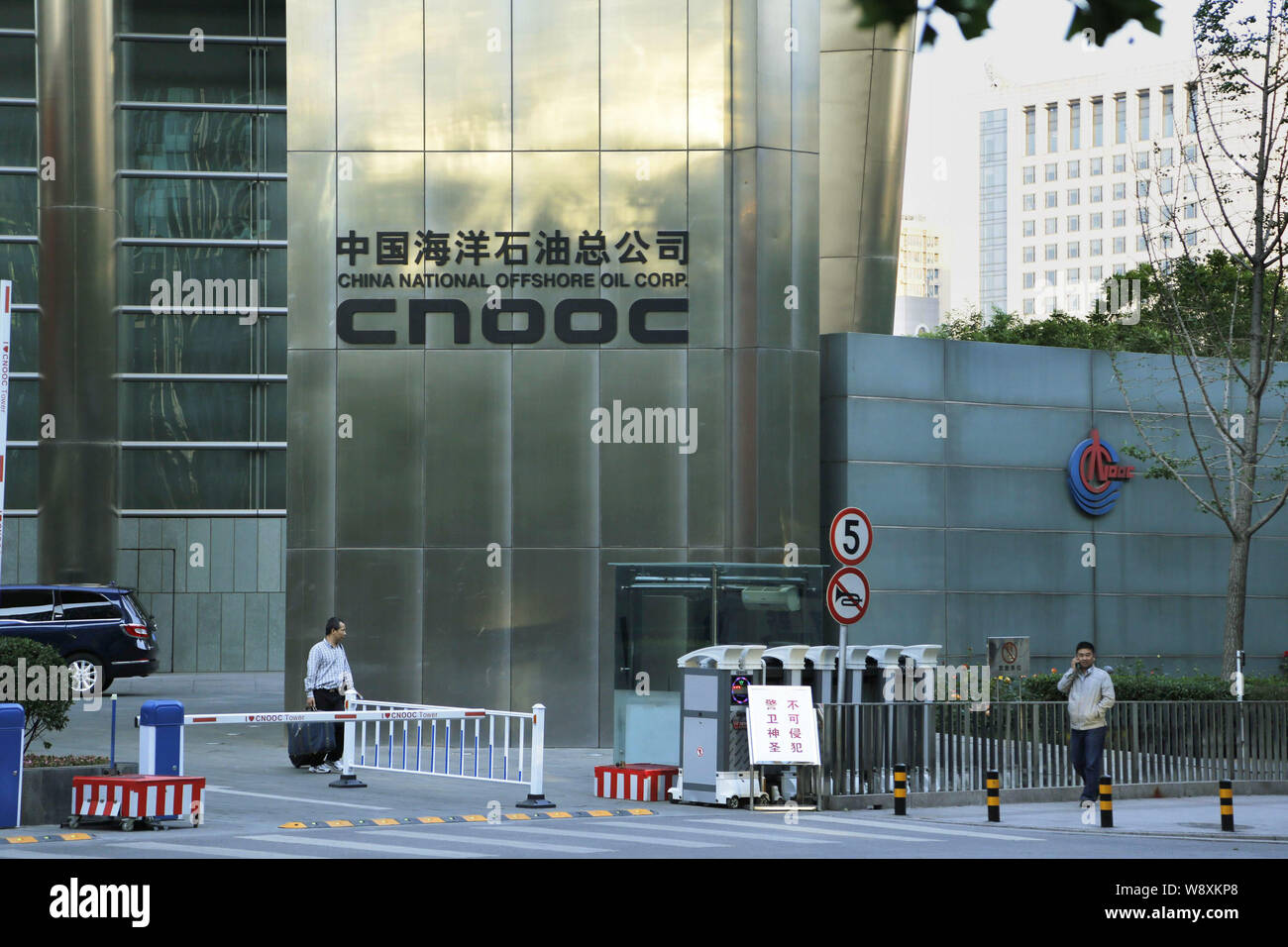 Cnooc Building High Resolution Stock Photography and Images - Alamy
