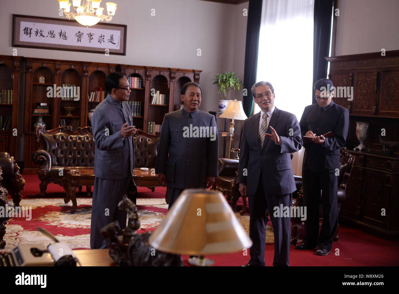 Ma shaohua hi-res stock photography and images - Alamy