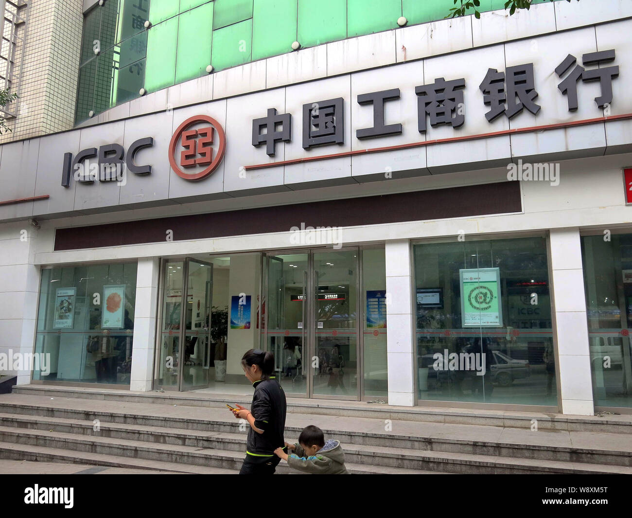 --FILE--Pedestrians walk past a branch of ICBC (Industrial and ...