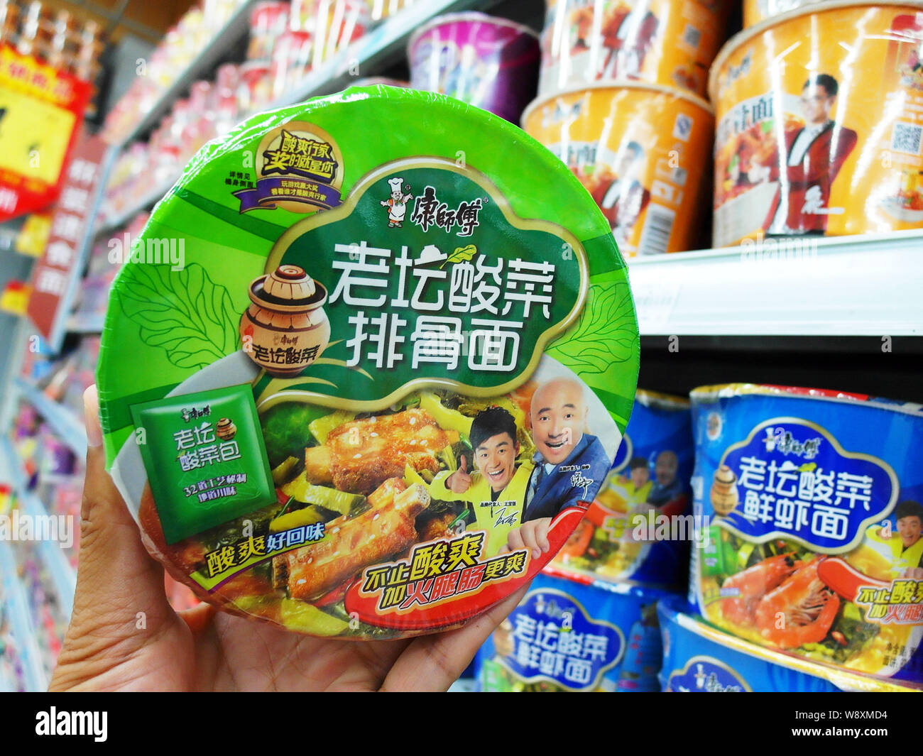 Ting hsin hi-res stock photography and images - Alamy