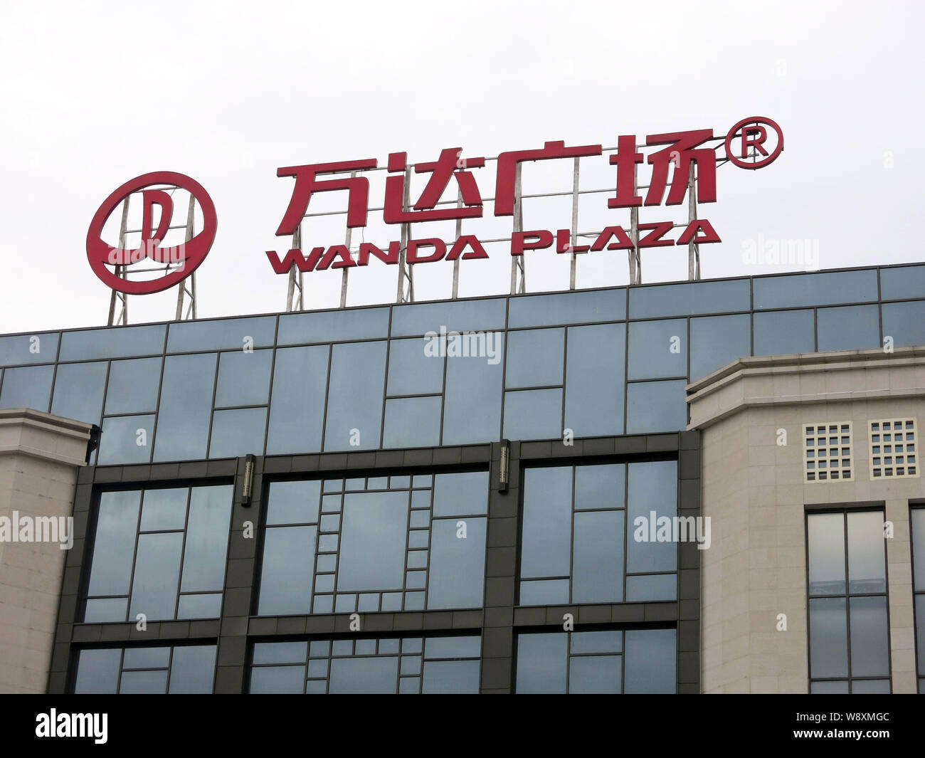 --FILE--View of a Wanda Plaza of Wanda Group in Chongqing, China, 21 ...