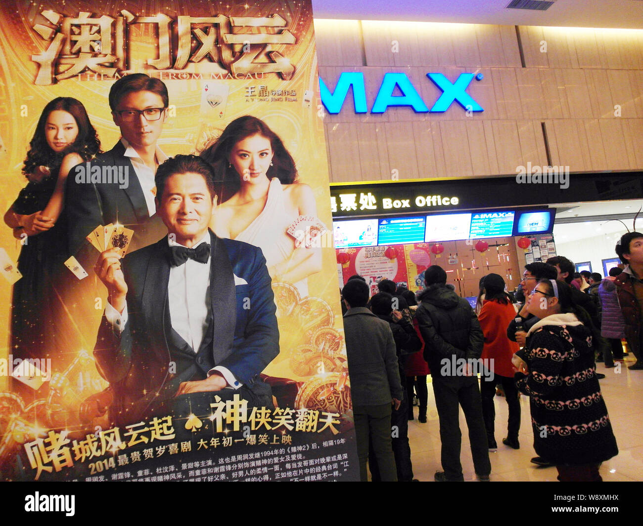 --FILE--Several Chinese moviegoers look at a poster of the movie, The ...