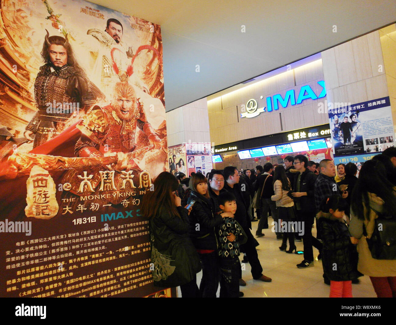 Stand by me movie poster hi-res stock photography and images - Alamy