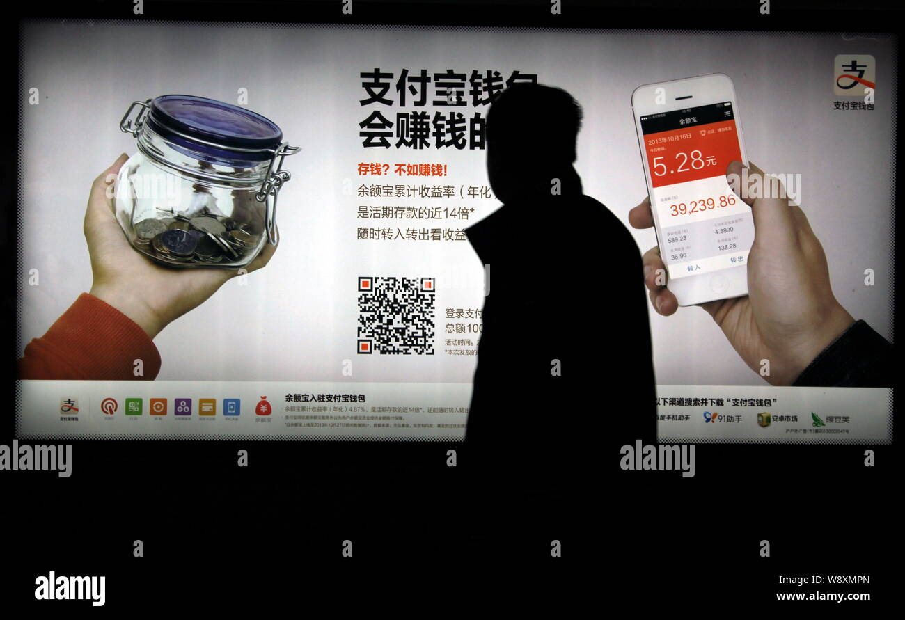 Alipay wallet hi-res stock photography and images - Alamy