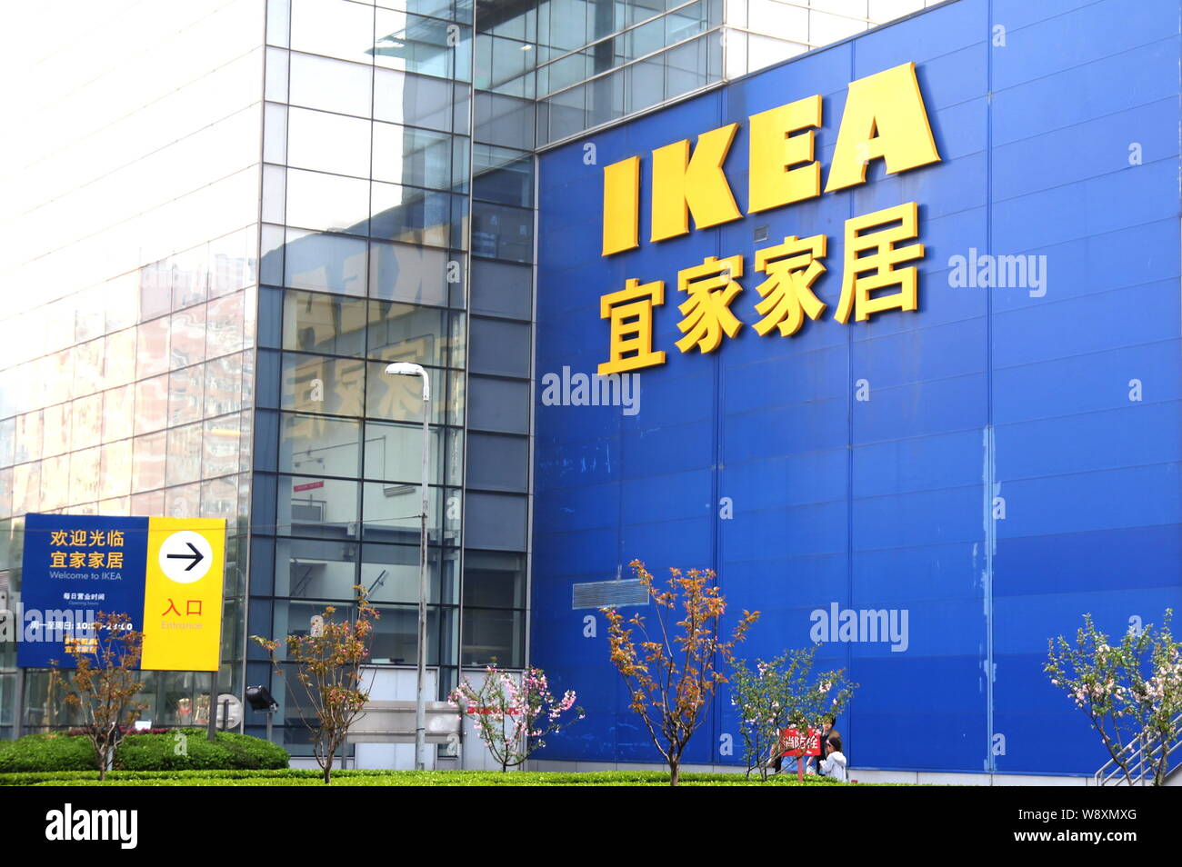 --FILE--View of a home furnishing store of IKEA in Shanghai, China, 30 ...