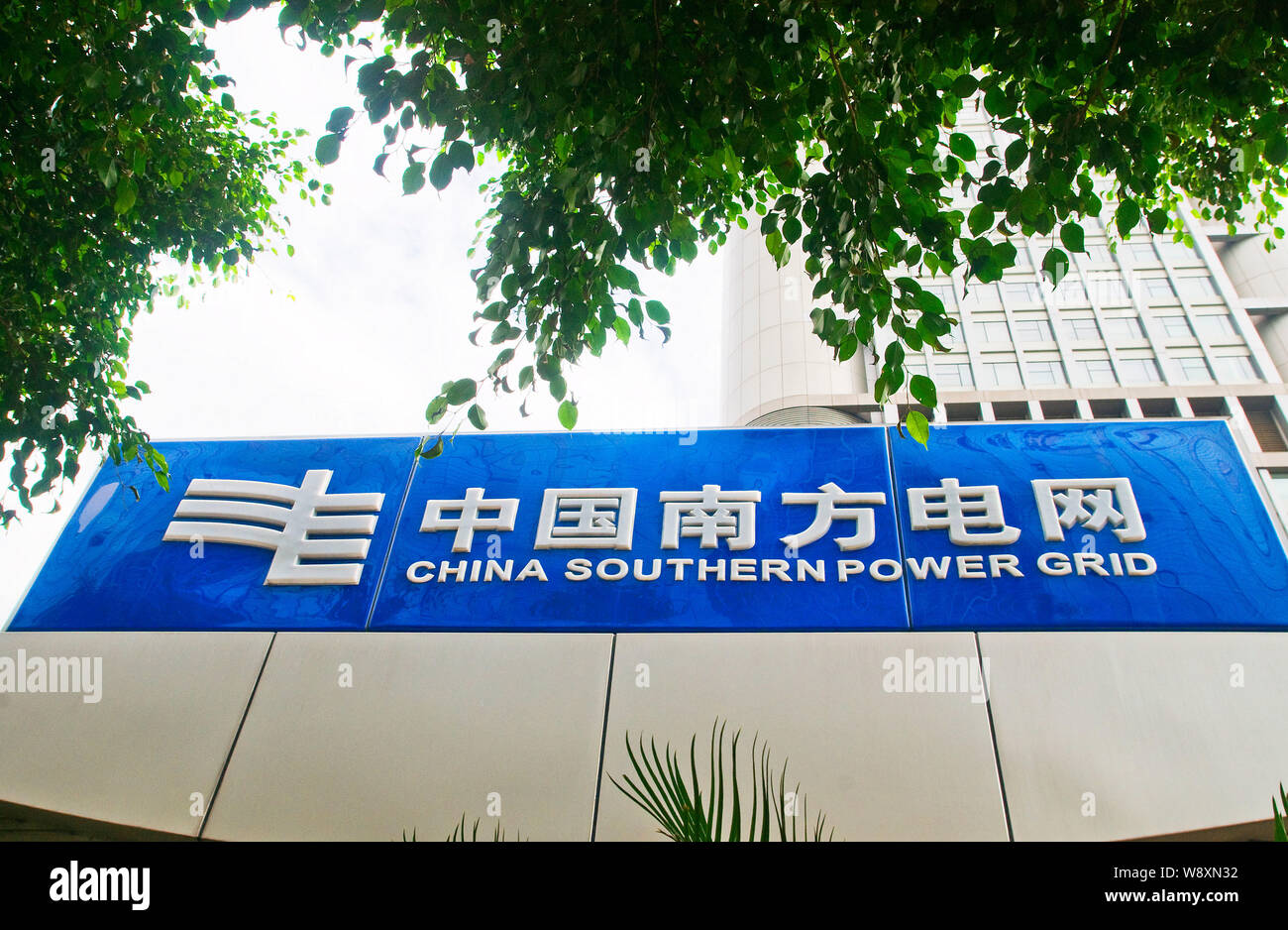 --FILE--An office building of China Southern Power Grid is seen in ...