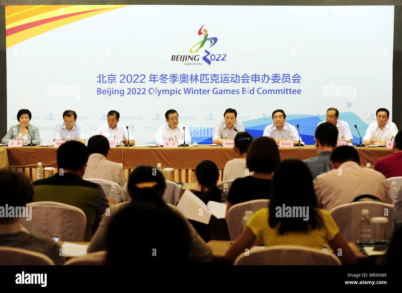 Beijing 2022 olympic hi-res stock photography and images - Alamy