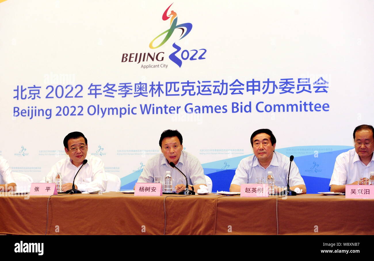 Beijing 2022 olympic hi-res stock photography and images - Alamy