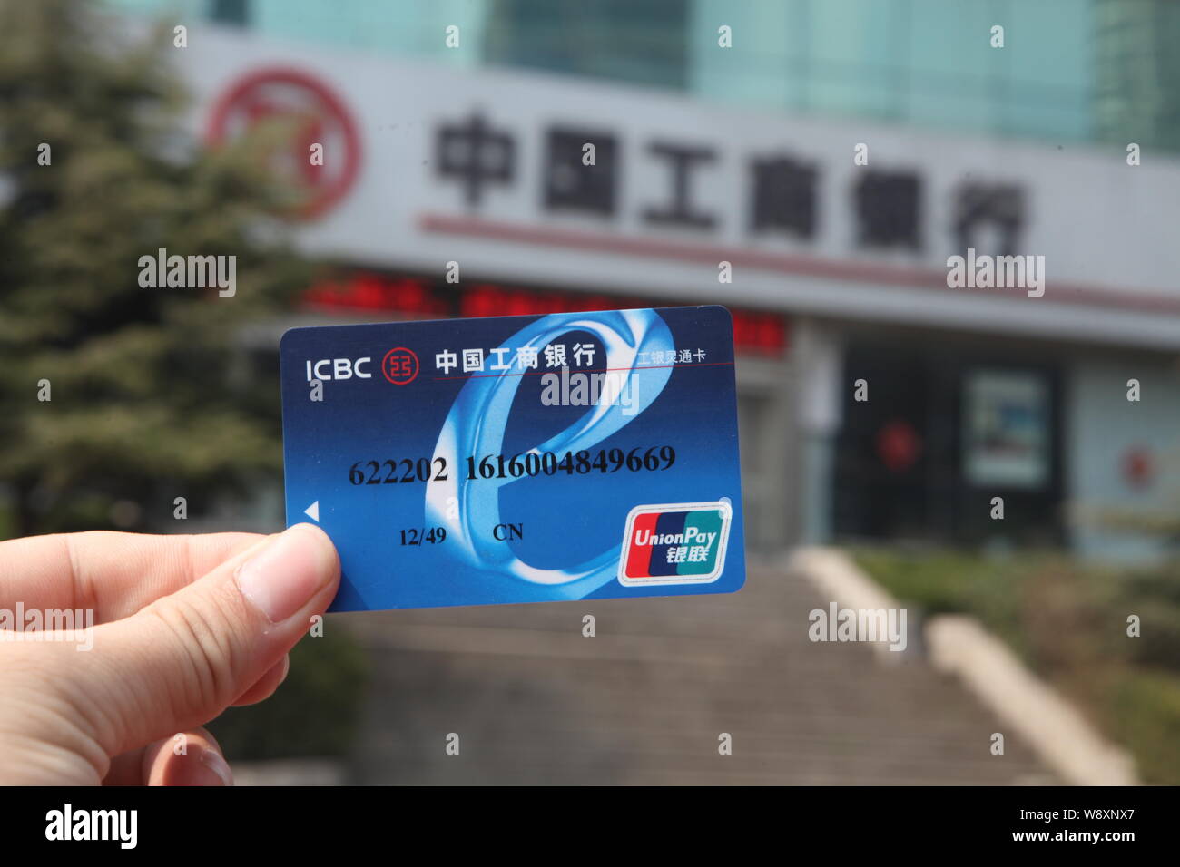 --FILE--A Chinese man displays his bank card of ICBC (Industrial and ...