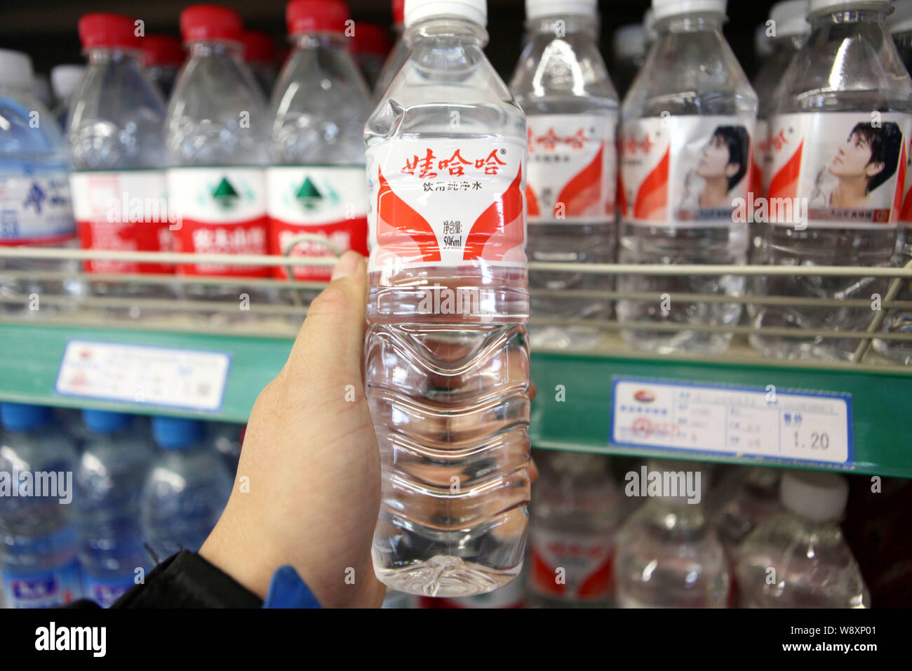 Wahaha water hi-res stock photography and images - Alamy