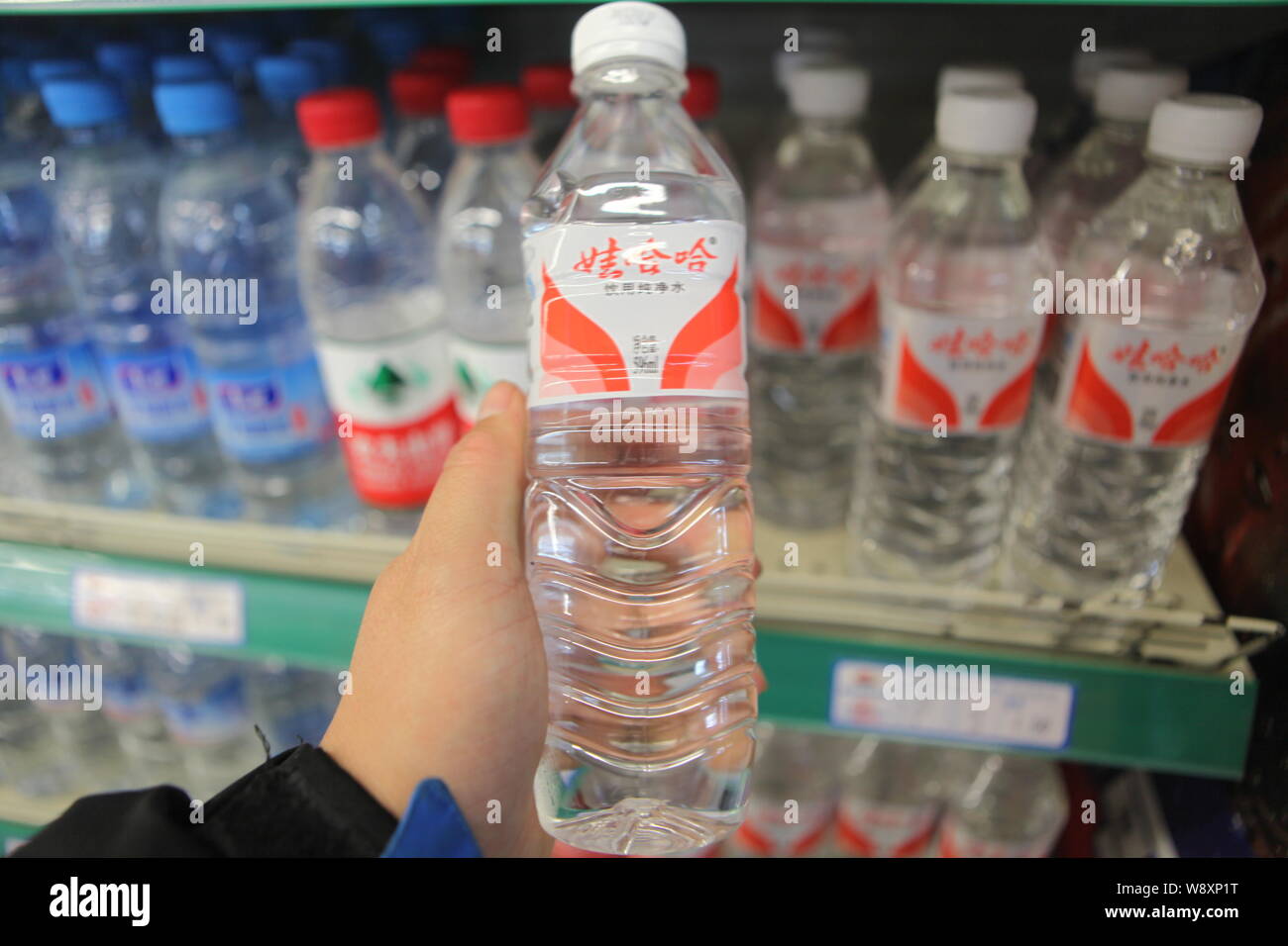 Wahaha water hi-res stock photography and images - Alamy