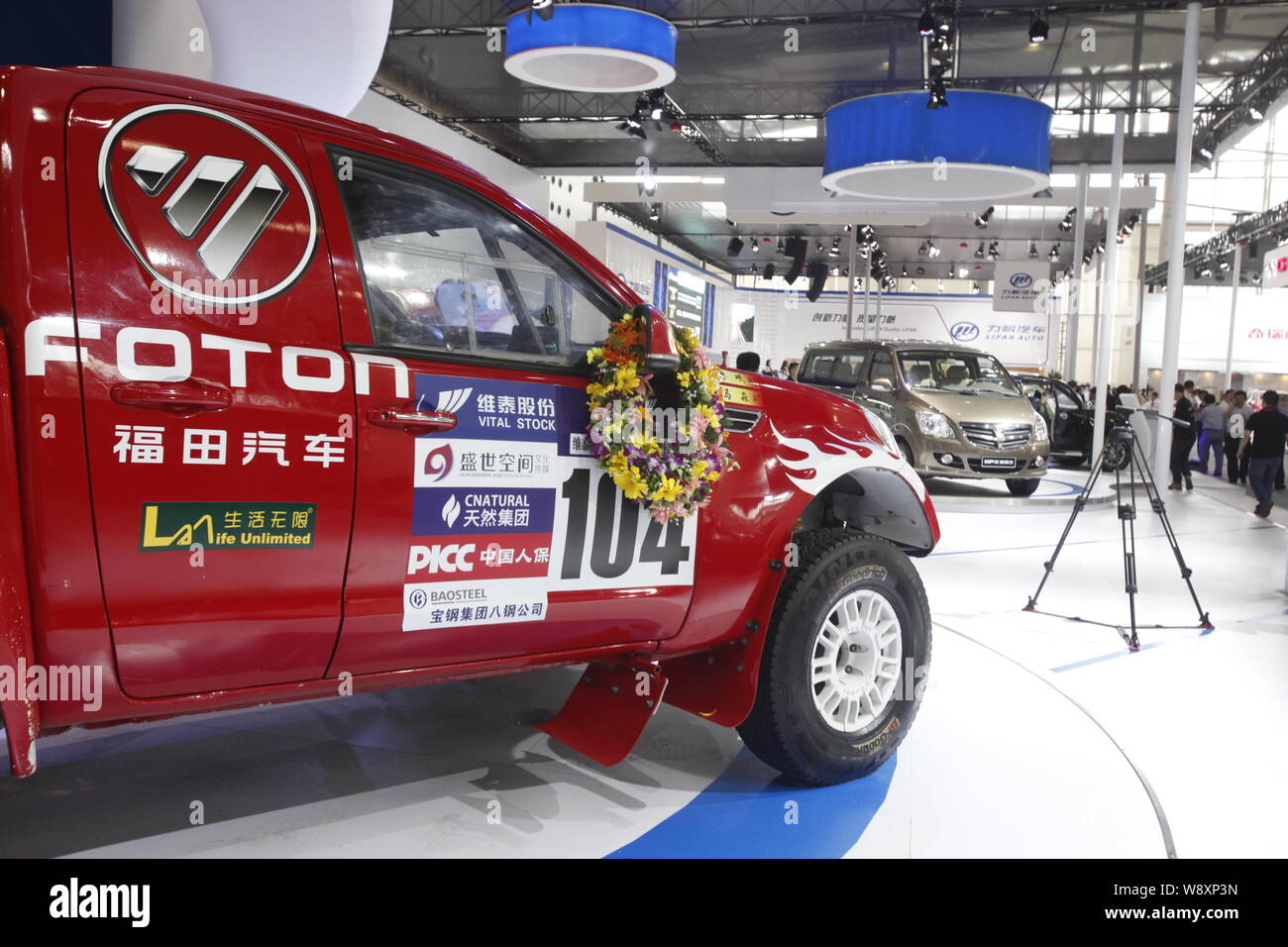Foton hi-res stock photography and images - Alamy