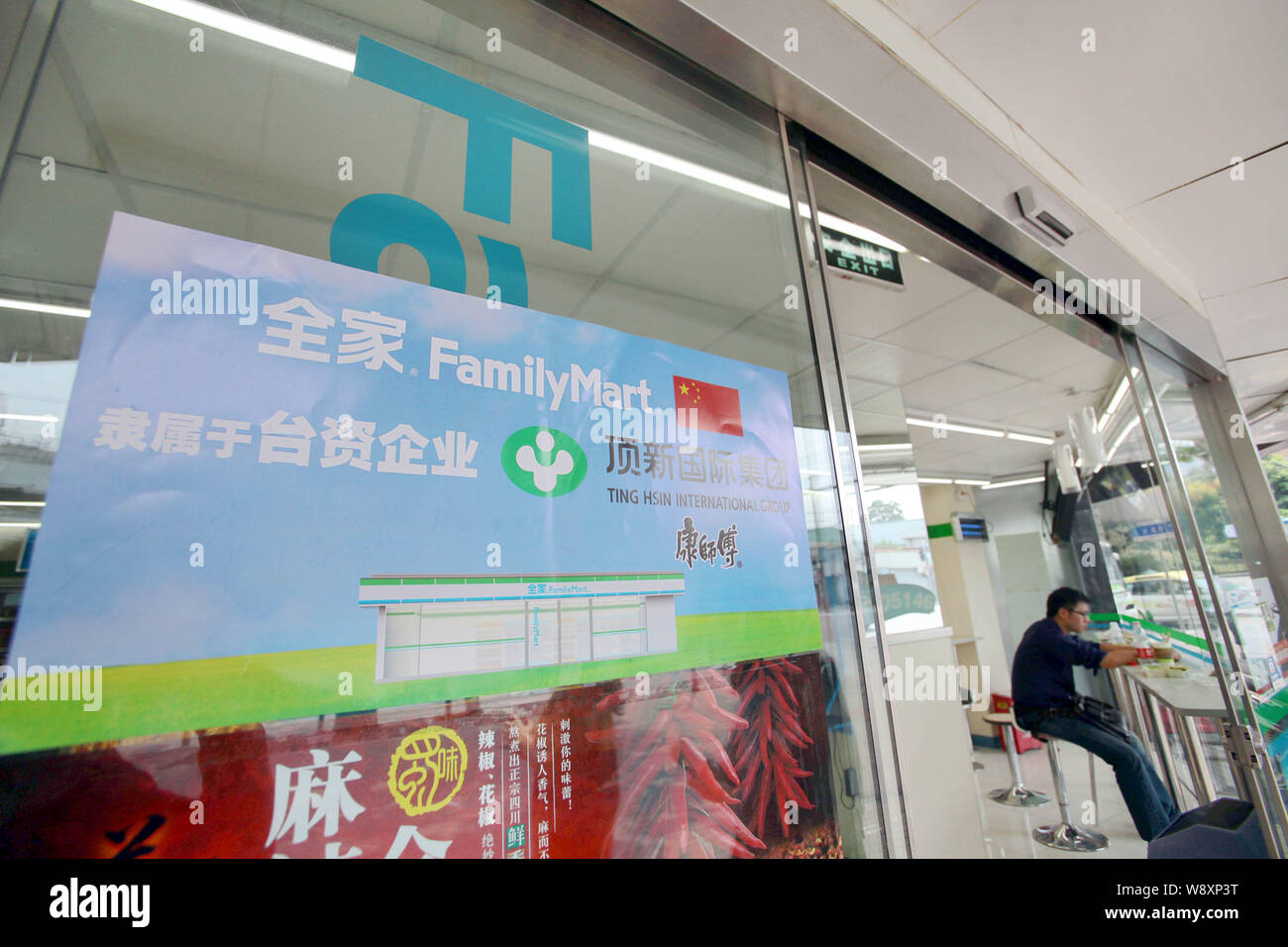 --FILE--View of a convenient store of FamilyMart in Shanghai, China, 18 ...