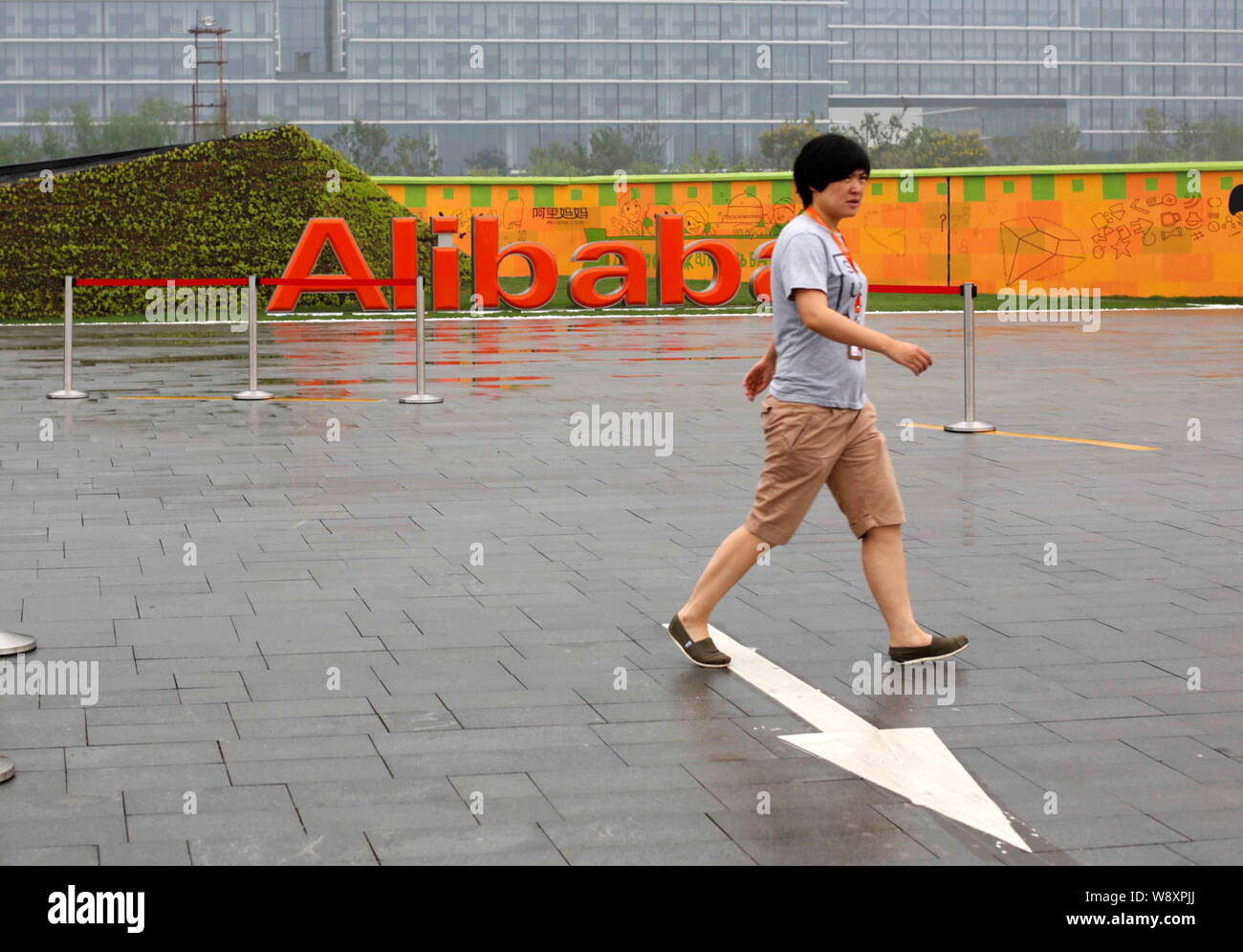 Alibaba building hi-res stock photography and images - Alamy