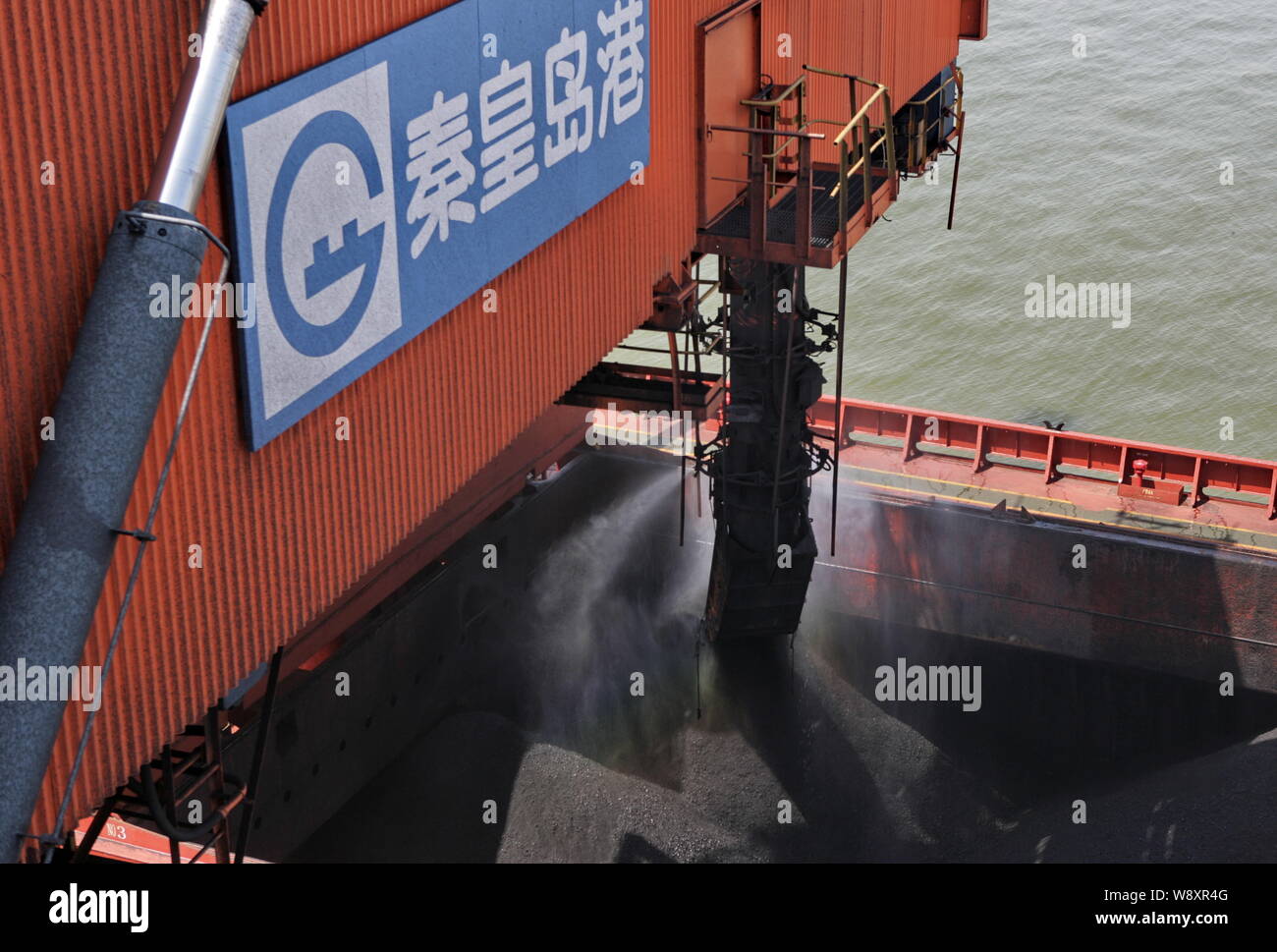 Shiploader hi-res stock photography and images - Alamy
