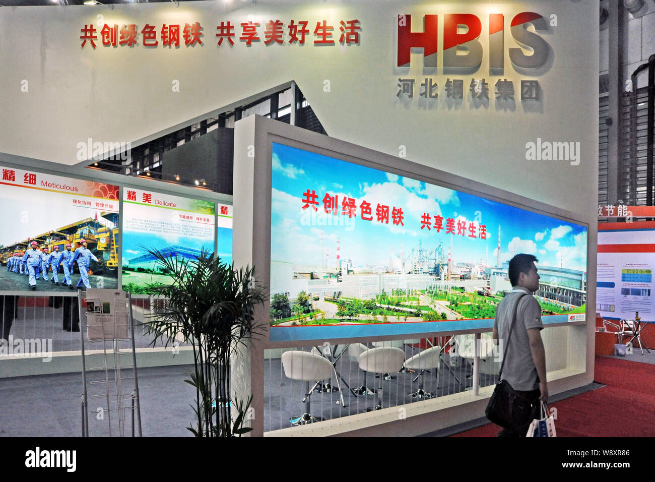 Hebei Iron And Steel Group High Resolution Stock Photography and Images ...