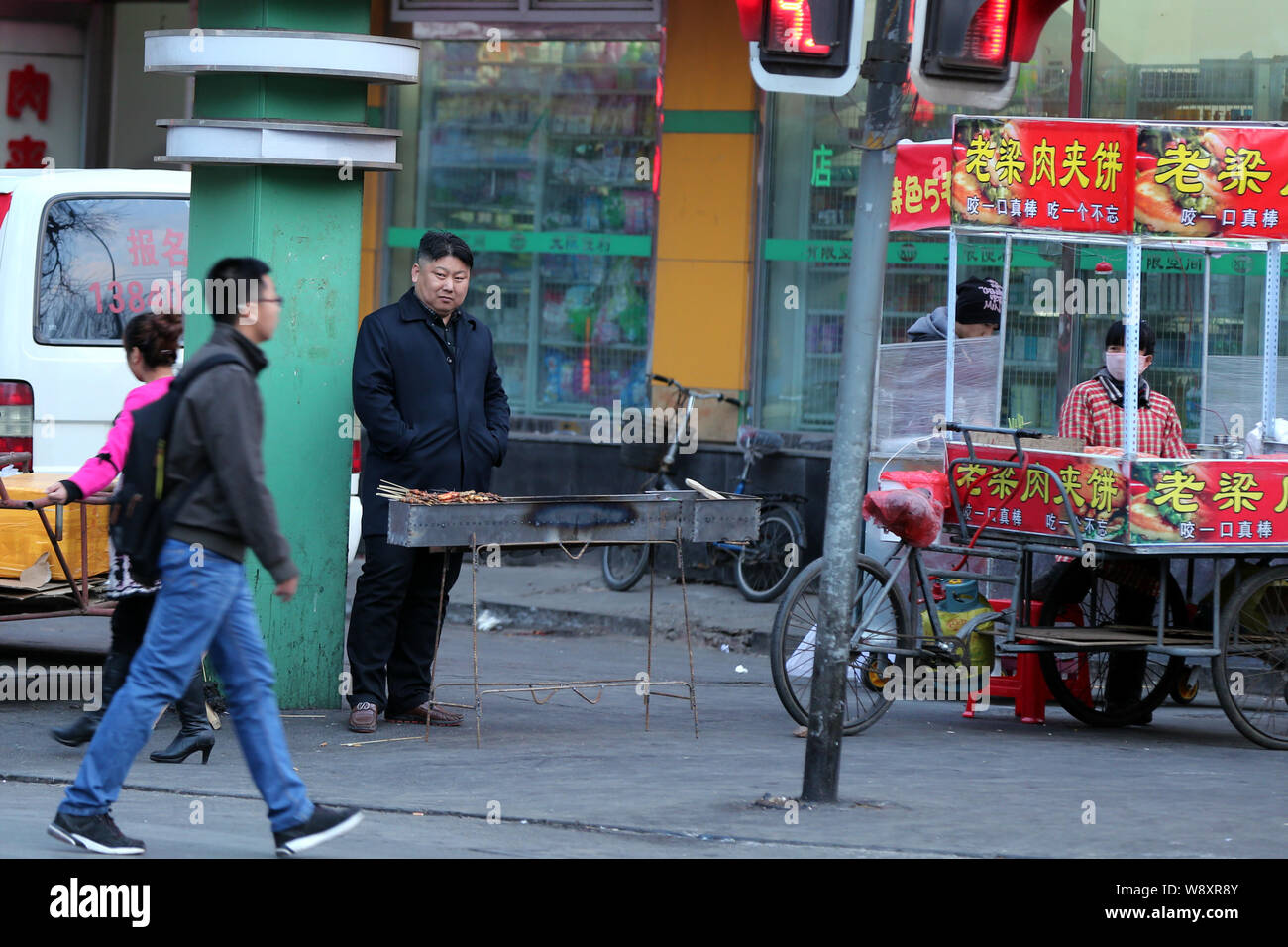 Chinese roadside barbecue hi-res stock photography and images - Alamy