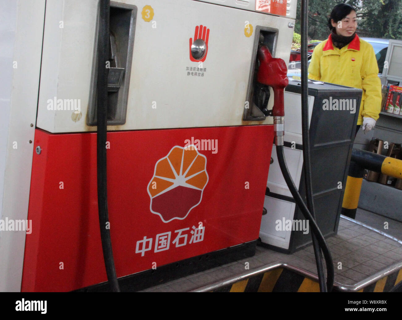 China national petroleum corpor hi-res stock photography and images - Alamy