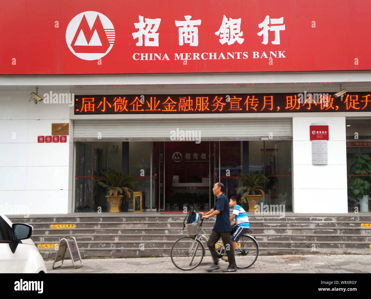 Cyclists allowed hi-res stock photography and images - Alamy