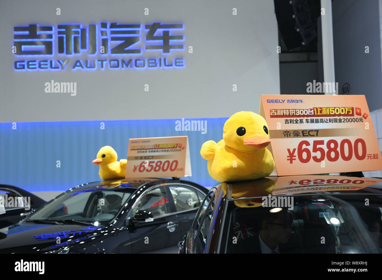 Geely cars hi-res stock photography and images - Alamy